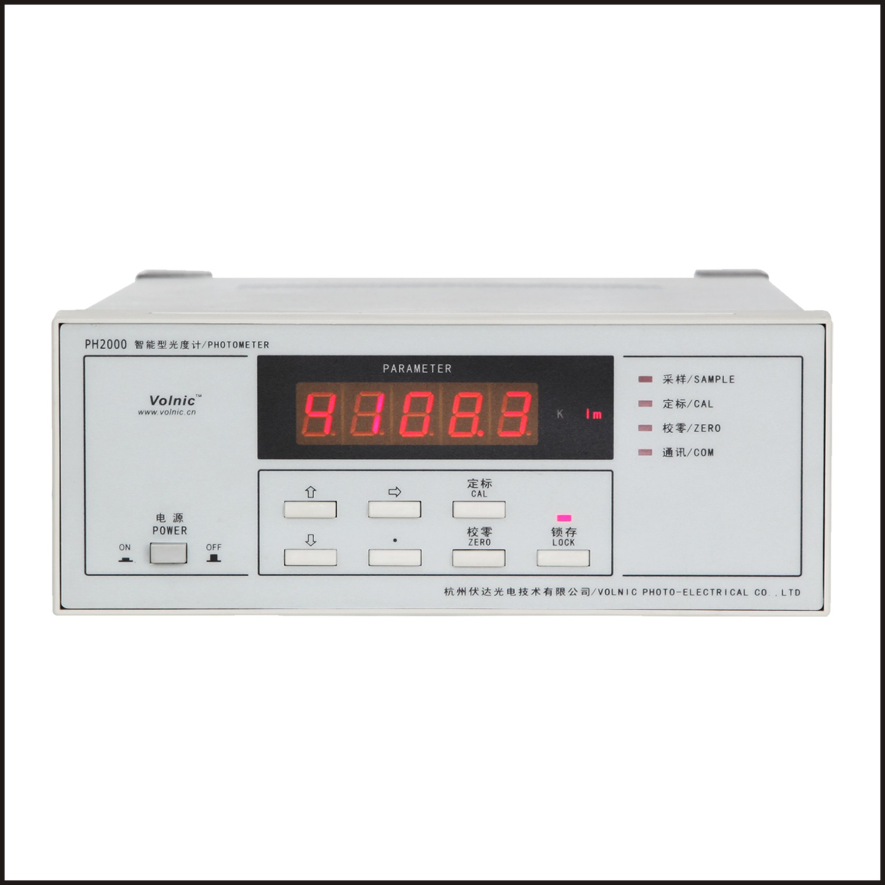PH2000智能光度计